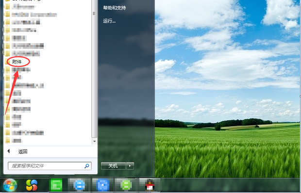 电脑中的计算机如何打开与使用_360新知