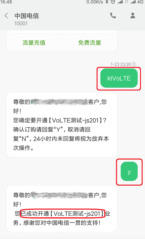 中国电信怎样开通volte_360新知