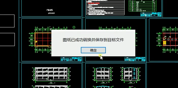如何把CAD图纸转换为T3格式_360新知