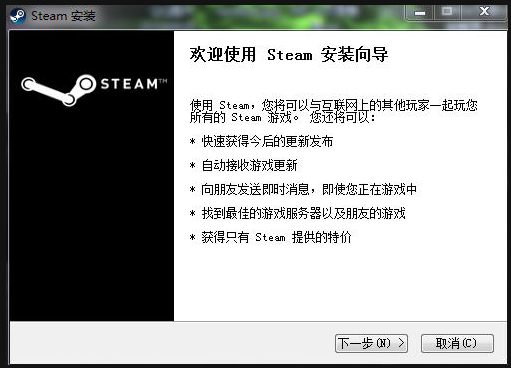 Steam安装教程360新知