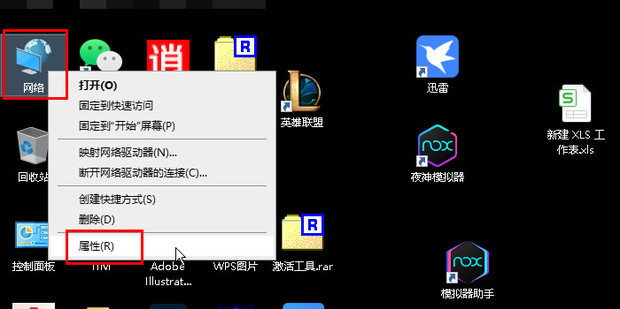 如何查看win10已连接WiFi密码_360新知