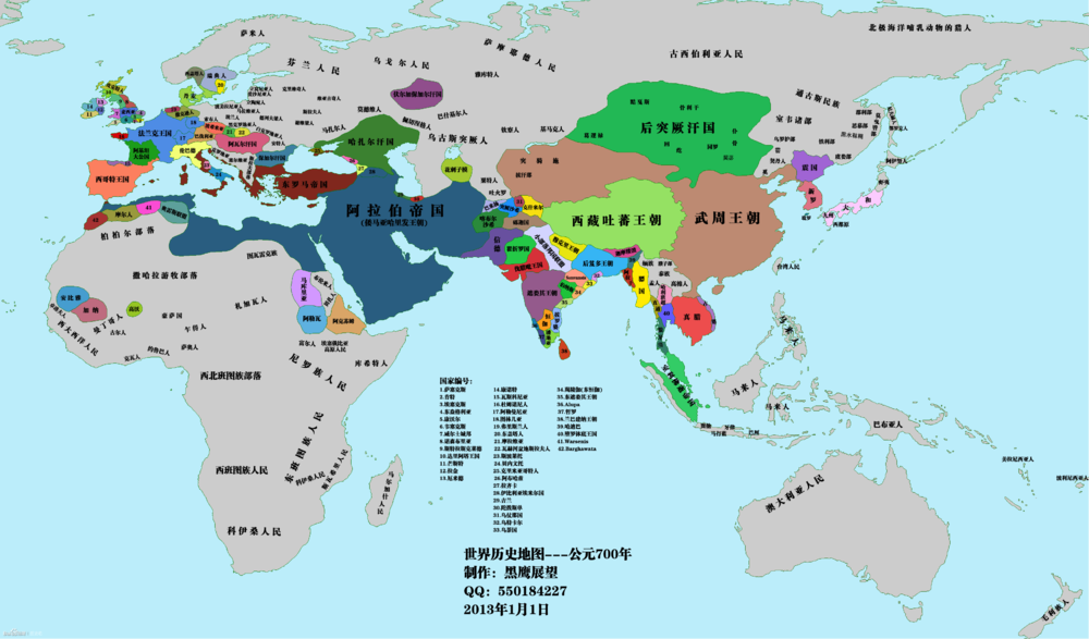 700年图册_360百科