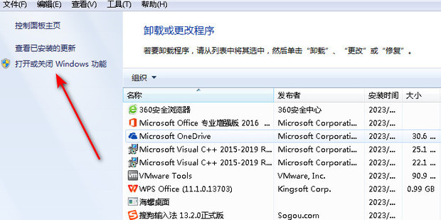 IE浏览器开机自动启动怎么关闭_360新知