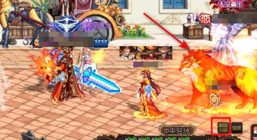 dnf龙袍的神兽怎么召唤出来_360新知