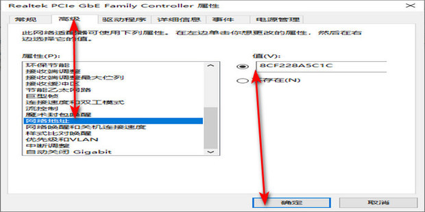 Win10无法连接到这个网络怎么办360新知