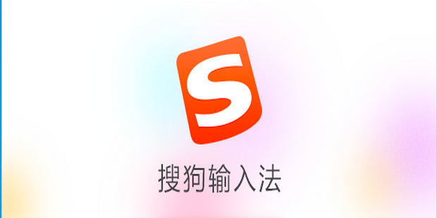 搜狗输入法手写输入手写设置教学(电脑版)_360新知