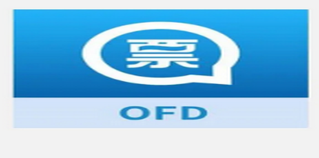 手机ofd文件怎么打开_360新知