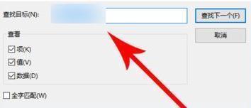 2345是怎样篡改主页的以及如何彻底删除_360新知