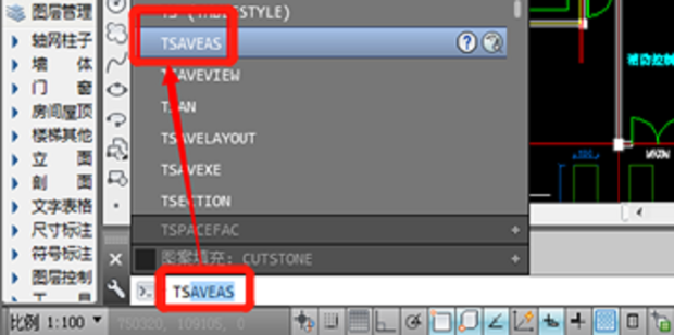 天正画出来的图纸在CAD不能显示怎么解决_360新知