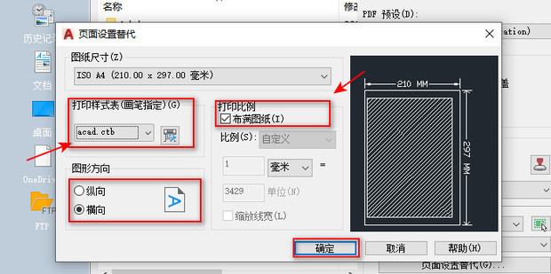 怎么将CAD图纸导出为彩色PDF格式_360新知