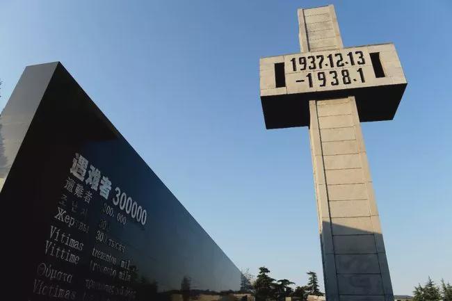 南京大屠杀图册360百科 0163