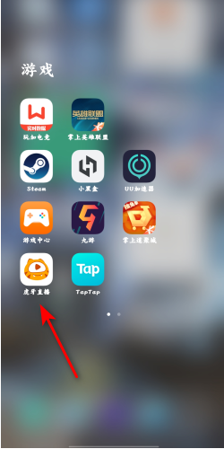 虎牙直播如何绑定英雄联盟_360新知