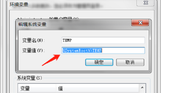 temp在哪？有什么用？temp文件夹可以删除吗_360新知
