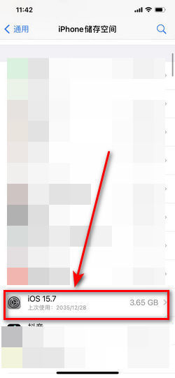 ios15系统数据占用太多怎么清理_360新知