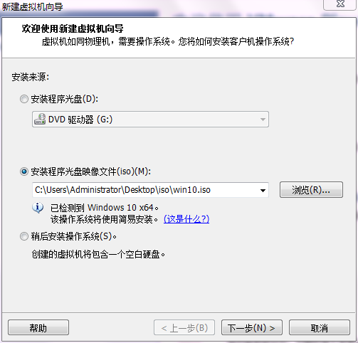 用VMware装win10_360新知
