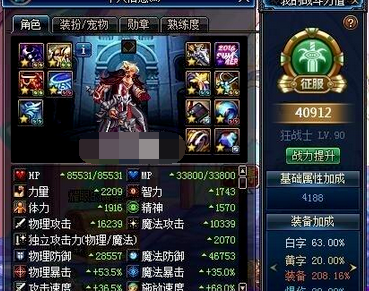 dnf90级深渊刷哪个图好?dnf90时间广场深渊技巧_360新知