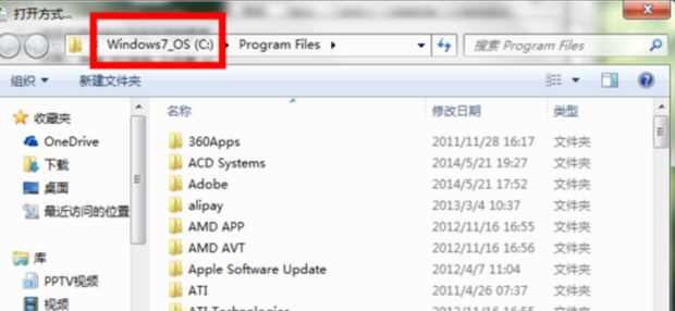 如何设置office2010的默认打开方式_360新知