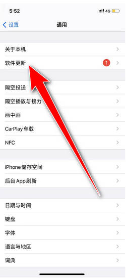 iphone8p怎么升级ios16_360新知