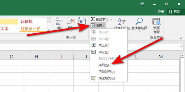 Excel中如何自动生成序号360新知 2582