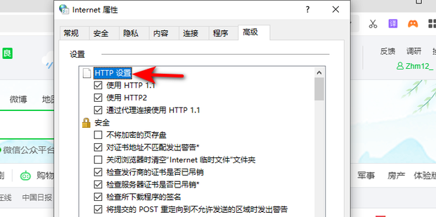 网页提示stack Overflow At Line 0 怎么解决 360新知