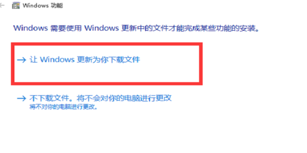 如何修复Windows 10上错误代码0x80240438_360新知