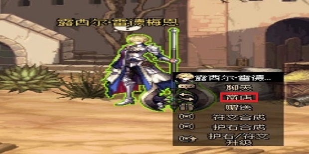 dnf黑夜残息在哪里用_网络游戏_360新知