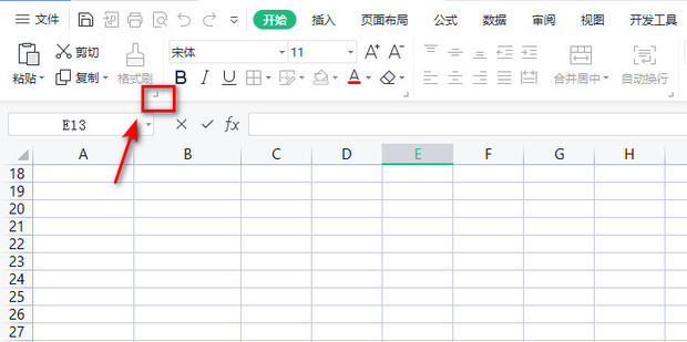 Excel剪贴板怎么打开360新知 