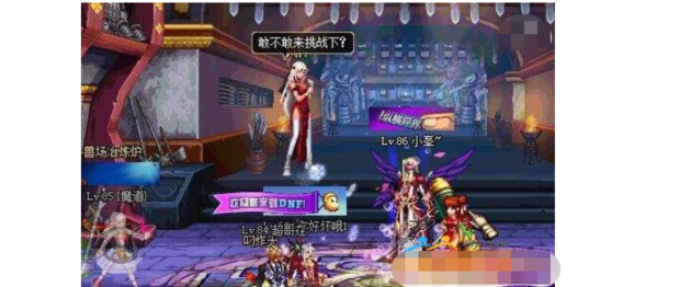 dnf怎么找风铃_360新知