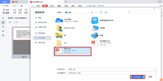  PDF PDF 360 