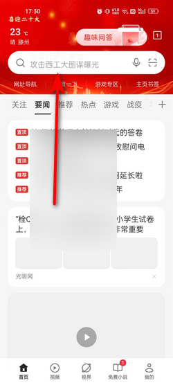 手机怎么登陆192.168.2.1入口_360新知