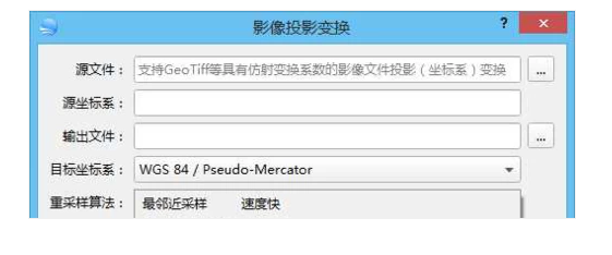 CGCS2000坐标系与北京54坐标系的相互转换_360新知