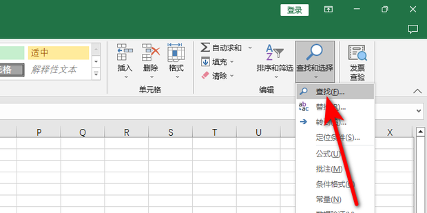 Excel统计某个数据出现的次数360新知