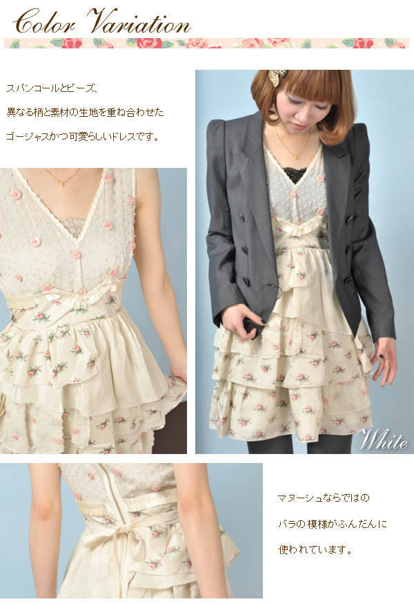 manoush图册_360百科