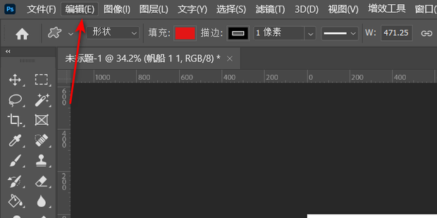 Ps图层水平翻转和垂直翻转360新知 