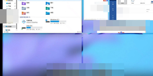 Windows11如何设置窗口并排显示呢_360新知