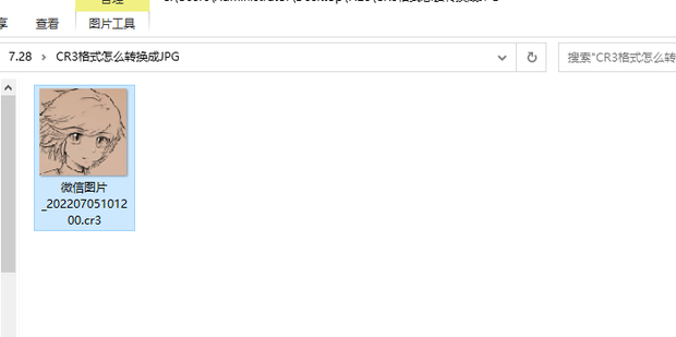 CR3格式怎么转换成JPG_360新知