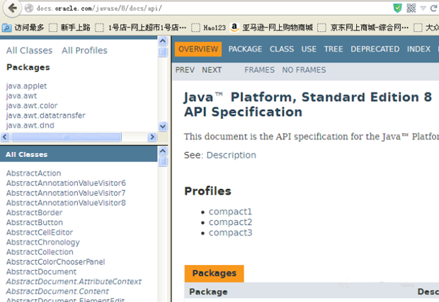 如何从官网下载java API_360新知