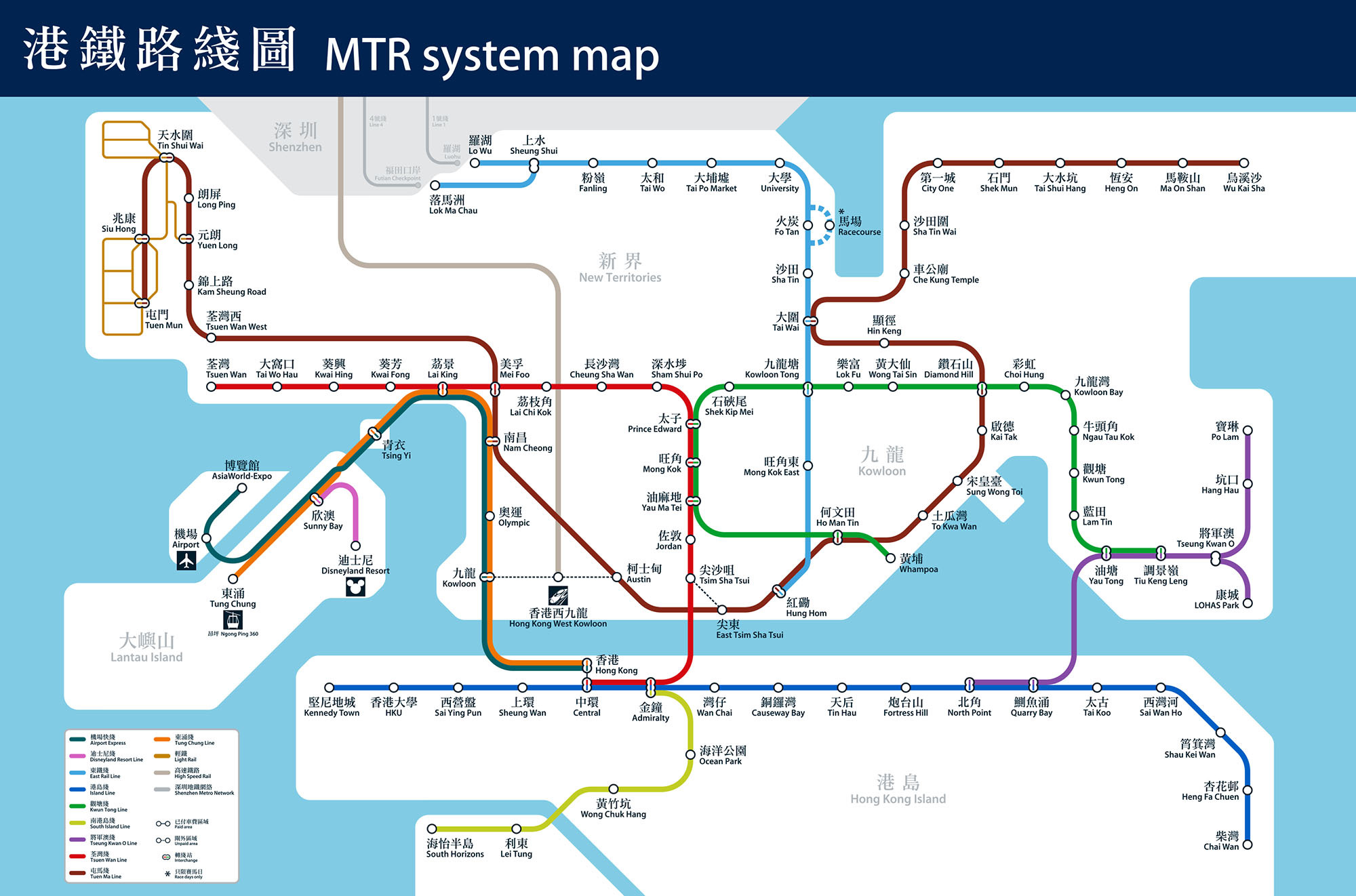 MTR(香港轨道交通系统)_360百科