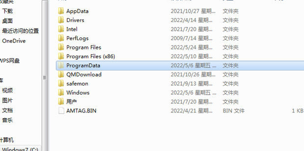 ProgramData在哪_360新知