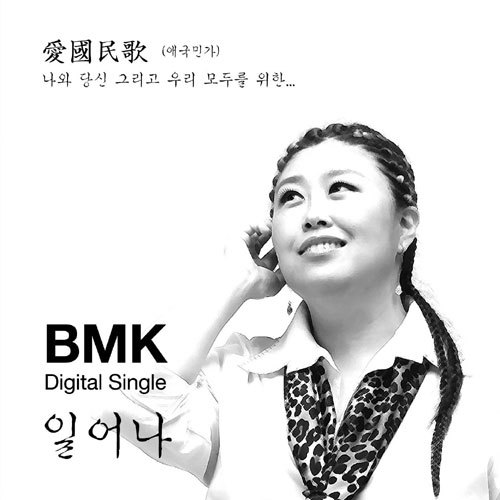bmk图册_360百科