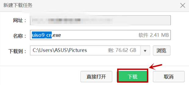 怎么把iso转换成gho_360新知