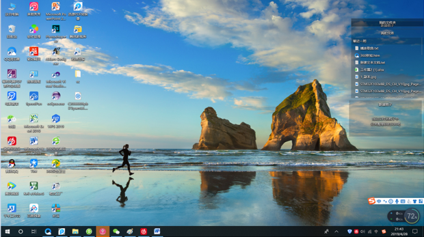 电脑显示器设置全屏的方法图解步骤_360新知