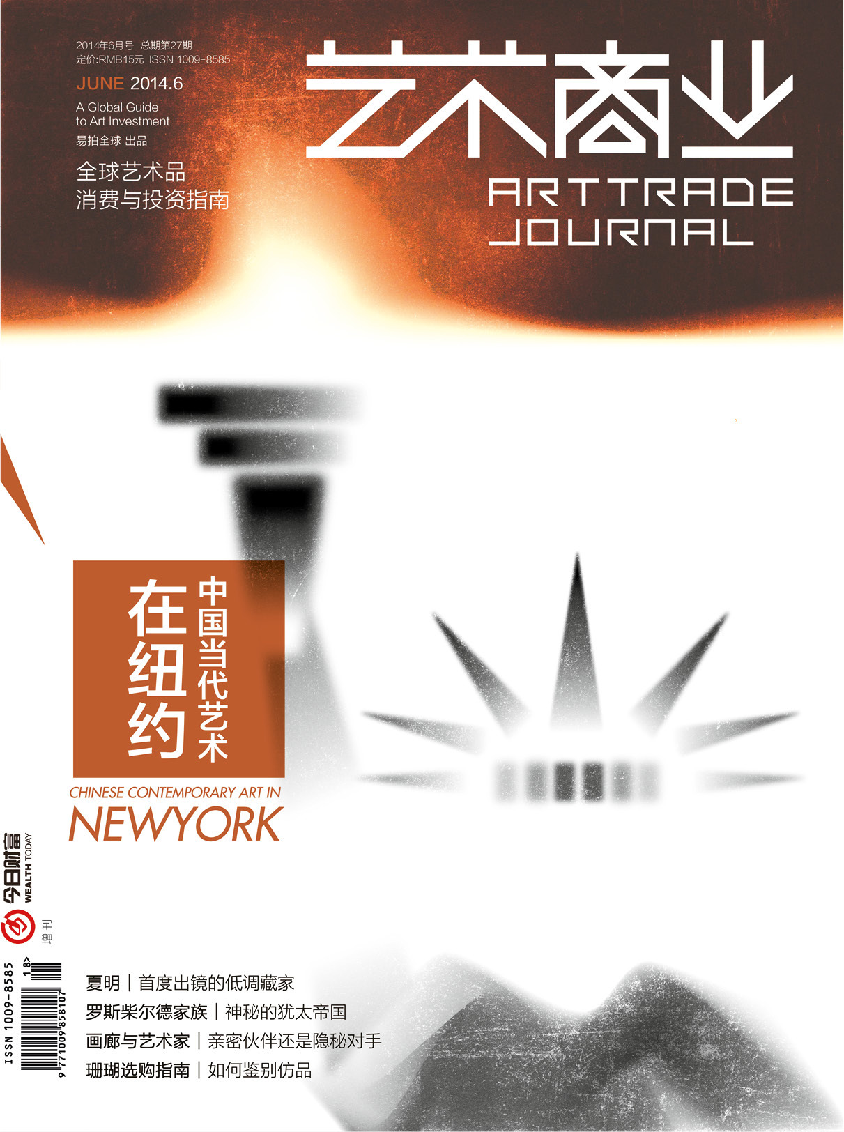 艺术商业图册360百科