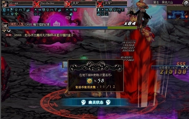 dnf90版本女气功光兵辅助装备选择搭配_360新知