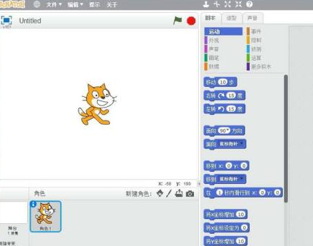 如何利用scratch画出任意多边形_360新知