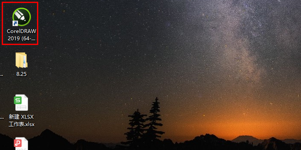 cdr字间距行距怎么调_360新知