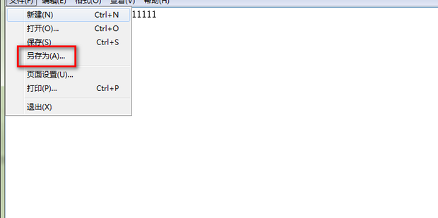 如何把txt文件转换成py文件_360新知