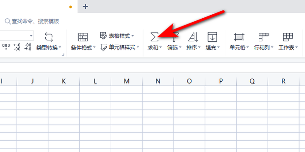 WPS表格怎么使用公式计算数据之和_360新知