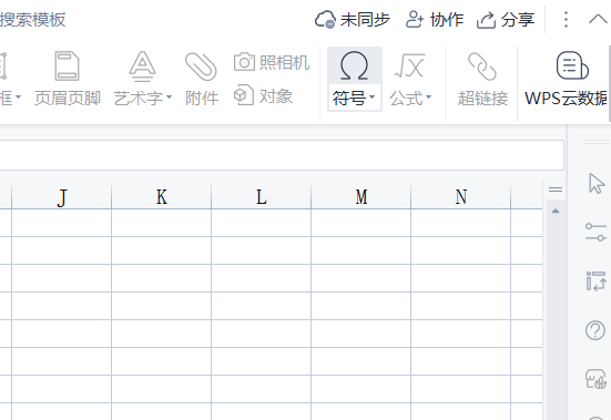 Excel如何输入π（pai）_360新知