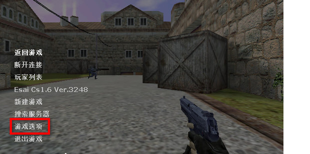 cs1.6怎么改变分辨率_360新知